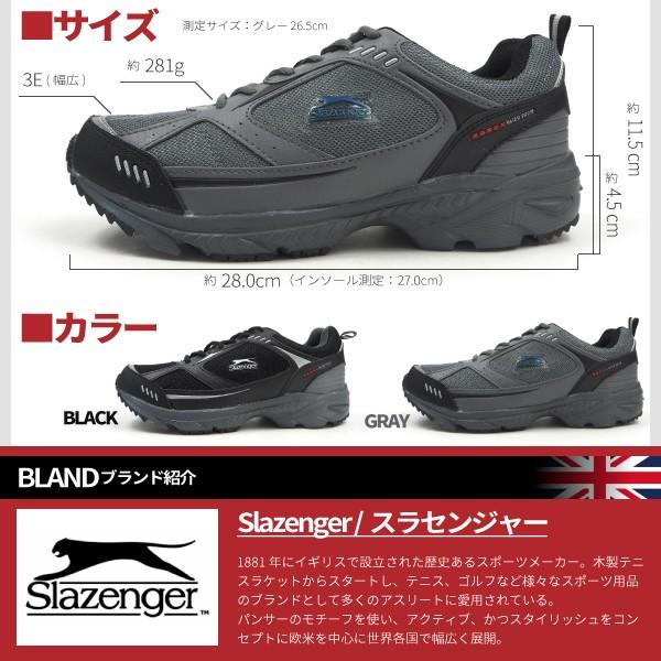 Slazenger 防水スニーカー メンズ スラセンジャー SL-1807M 紐タイプ : シューズベース Yahoo! JAPAN店 ...