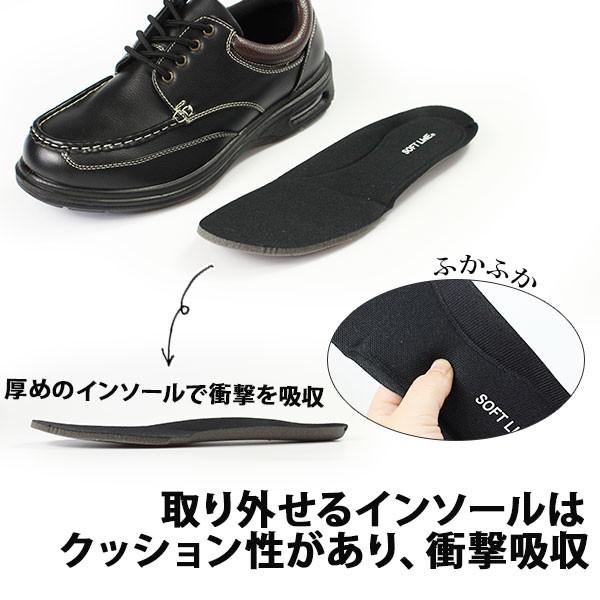 スニーカー メンズ 男性 ソフトライン ローカット 靴 ワイズ 3E 相当 防滑 幅広 ウォーキング 通勤 SOFT LINE 9335 : シューズベース Yahoo! JAPAN店 ...