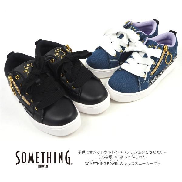 SOMETHING サムシング エドウィン EDWIN スニーカー SOM-3107 キッズ : シューズベース Yahoo! JAPAN店 - 通販 - Yahoo!ショッピング