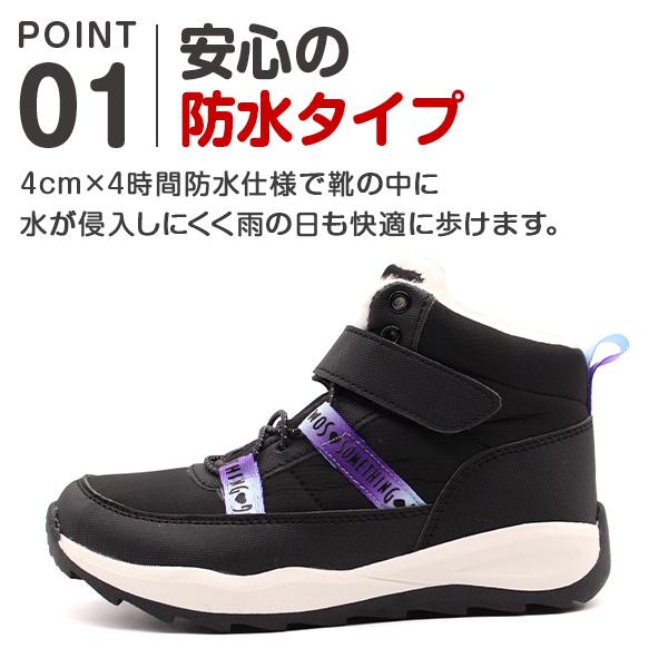 SOMETHING スニーカー キッズ ジュニア 子供 靴 黒 白 ブラック ホワイト 防水 防滑 ボア 冬 雪 サムシング エドウィン EDWIN SOM-3295 : シューズベース ...