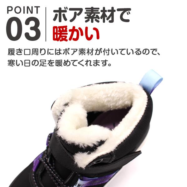 SOMETHING スニーカー キッズ ジュニア 子供 靴 黒 白 ブラック ホワイト 防水 防滑 ボア 冬 雪 サムシング エドウィン EDWIN SOM-3295 : シューズベース ...