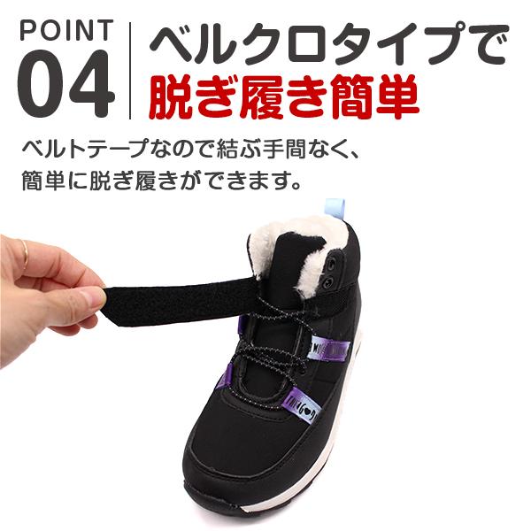 SOMETHING スニーカー キッズ ジュニア 子供 靴 黒 白 ブラック ホワイト 防水 防滑 ボア 冬 雪 サムシング エドウィン EDWIN SOM-3295 : シューズベース ...