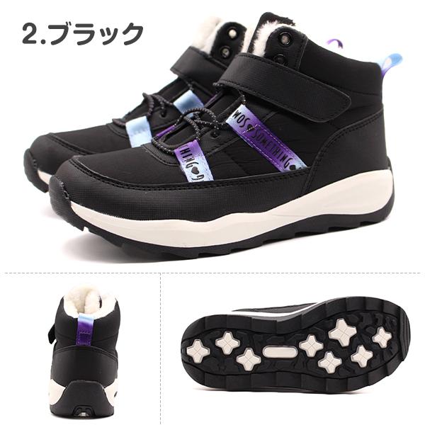 SOMETHING スニーカー キッズ ジュニア 子供 靴 黒 白 ブラック ホワイト 防水 防滑 ボア 冬 雪 サムシング エドウィン EDWIN SOM-3295 : シューズベース ...