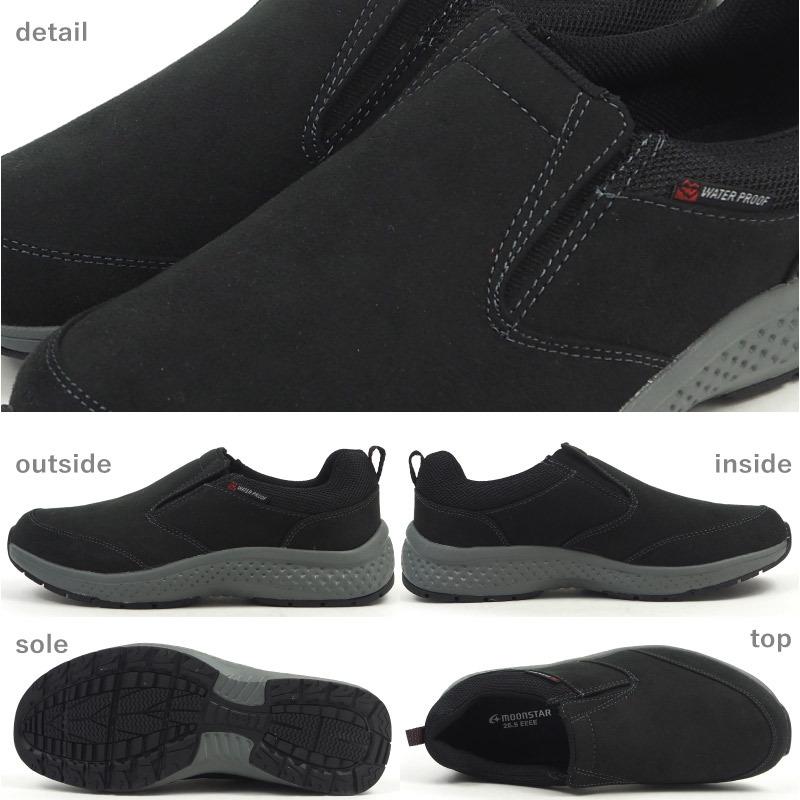ムーンスター moonstar 防水スニーカー 幅広スリッポン サプリストM197 SPLT M197 メンズ 平日3〜5日以内に発送 :spltm197:シューズベース Yahoo ...