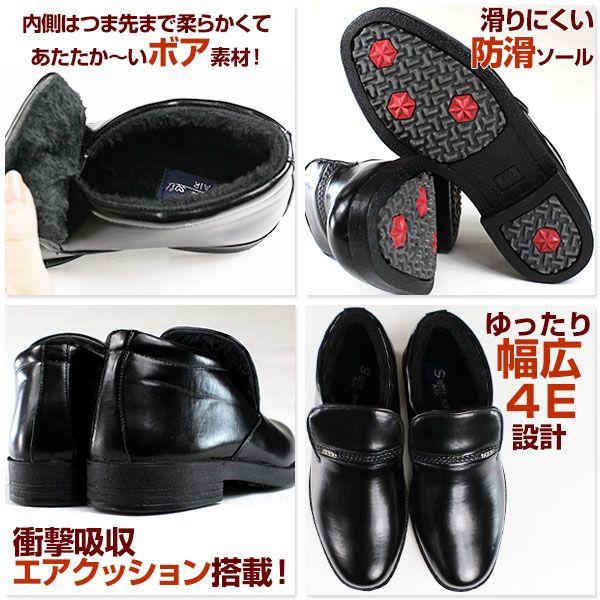 Super Soft AIR 1504 メンズ ショートブーツ : シューズベース Yahoo! JAPAN店 - 通販 - Yahoo!ショッピング