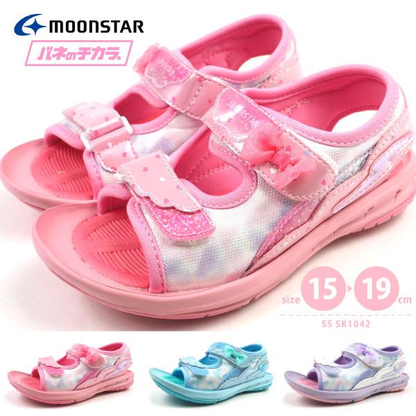 ムーンスター スーパースター moonstar superstar サンダル SS SK1042 キッズ スポーツサンダル スポサン リボン : シューズベース Yahoo! JAPAN店 ...