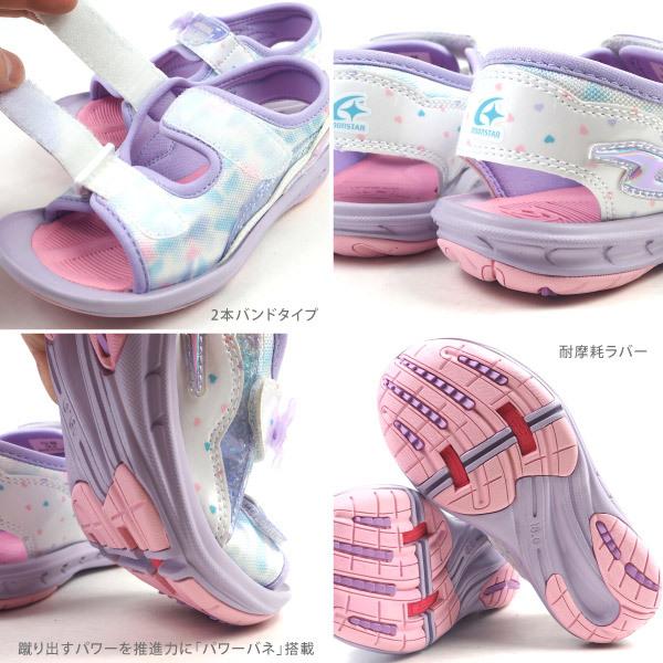 ムーンスター スーパースター moonstar superstar サンダル SS SK1042 キッズ スポーツサンダル スポサン リボン : シューズベース Yahoo! JAPAN店 ...