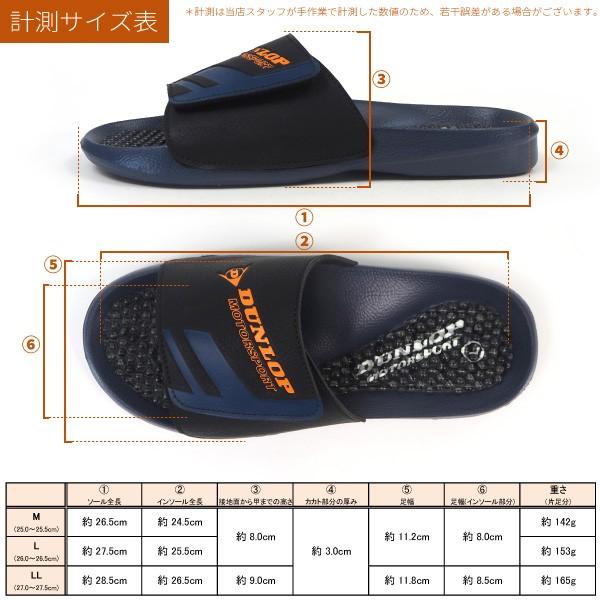 DUNLOP ダンロップ シャワーサンダル サンダル323 SW323 メンズ :sw323:シューズベース Yahoo! JAPAN店 ...