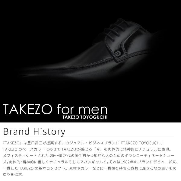 ビジネスシューズ 防水 メンズ タケゾー TAKEZO TOYOGUCHI TK573/TK575 : シューズベース Yahoo ...