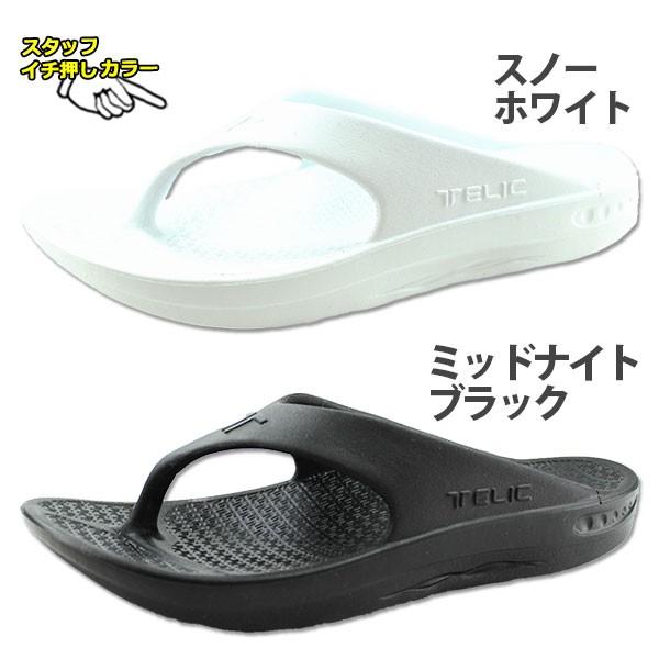 FLIP サンダル トング メンズ 靴 TELIC FLIP FLOP テリック : シューズベース Yahoo! JAPAN店 - 通販 ...