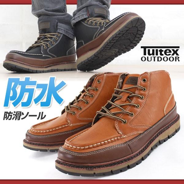 TULTEX（タルテックス） スニーカー ハイカット メンズ 靴 TULTEX TEX-6913 : シューズベース Yahoo! JAPAN ...