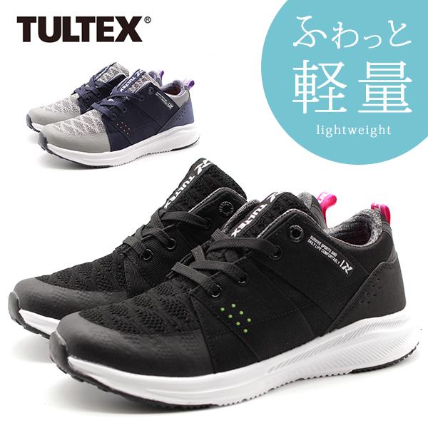 TULTEX（タルテックス） スニーカー レディース 靴 黒 ブラック グレー 軽量 軽い 抗菌防臭 屈曲性 滑りにくい TULTEX TEX ...