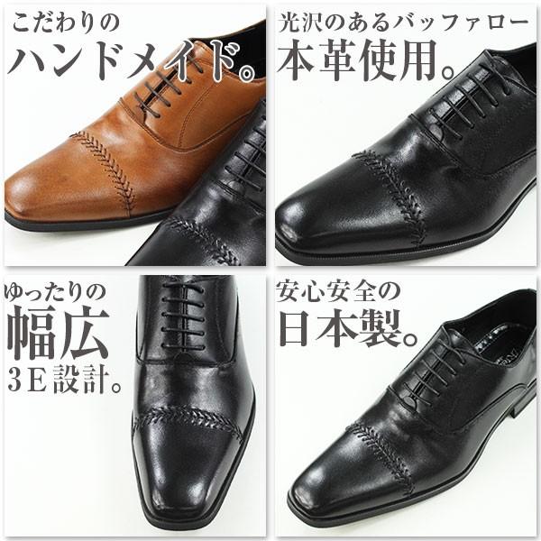ビジネス シューズ メンズ 革靴 TerraRossa 4253 : シューズベース Yahoo! JAPAN店 - 通販 - Yahoo!ショッピング
