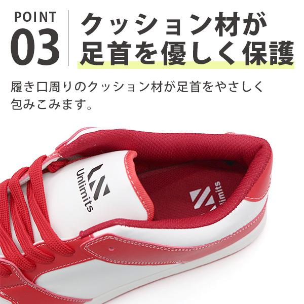 スニーカー メンズ レディース 靴 男女兼用 ユニセックス おしゃれ シンプル 普段履き 通勤 通学 黒 ブラック グレー レッド Unlimits アンリミッツ UL-2000 ...