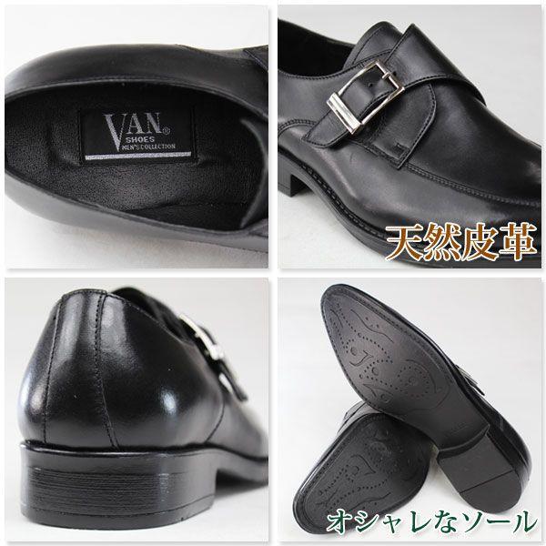 VAN SHOES 5803 本革 メンズ ビジネスシューズ : シューズベース Yahoo! JAPAN店 - 通販 - Yahoo!ショッピング