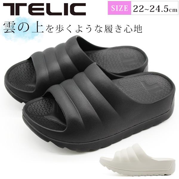 TELIC（テリック） サンダル レディース 靴 リカバリーサンダル シャワーサンダル 黒 ブラック 白 ホワイト 軽量 人気 夏 海 プール ...
