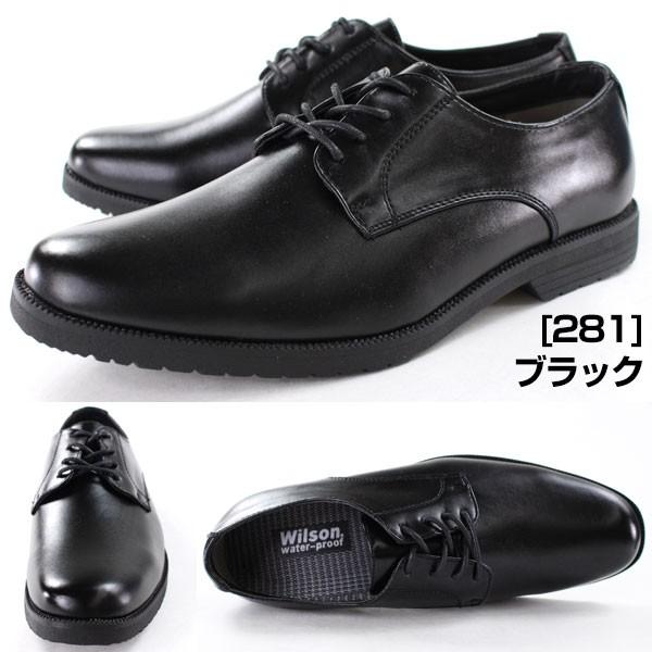 Wilson ビジネス シューズ メンズ 革靴 281/282/283 : シューズベース Yahoo! JAPAN店 - 通販 - Yahoo!ショッピング