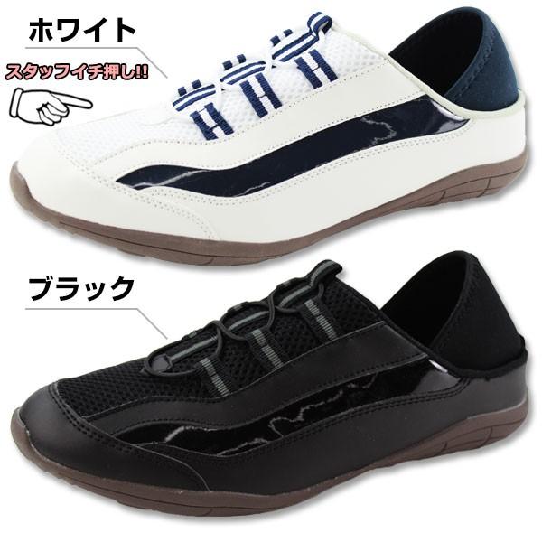 スニーカー スリッポン メンズ 靴 XSTREET XST-9544 : シューズベース Yahoo! JAPAN店 - 通販 - Yahoo!ショッピング