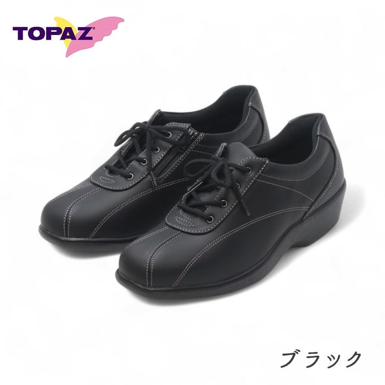 TOPAZ トパーズ TZ2401 レディースシューズ 3E幅広 レディースカジュアル ファスナー付 超軽量 つまずき予防機能 : シューズクラブCヤフー店 - 通販 - Yahoo!ショッピング