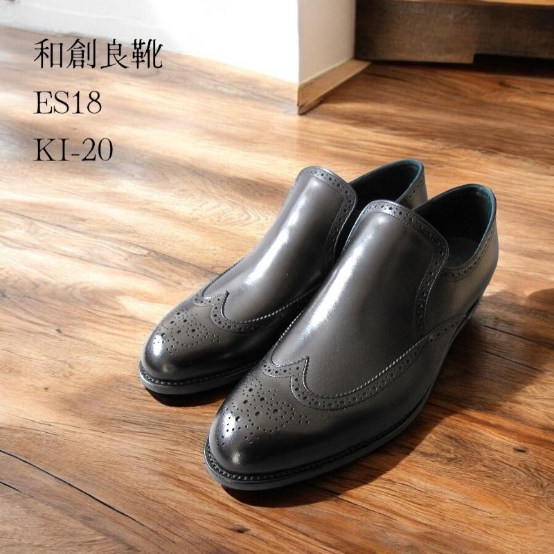 ES-18ウィングチップスリッポン／Wingtip Slipon／宮城興業オーダーメイドシューズ／ラウンドトゥ : shoescreate - 通販 - Yahoo!ショッピング