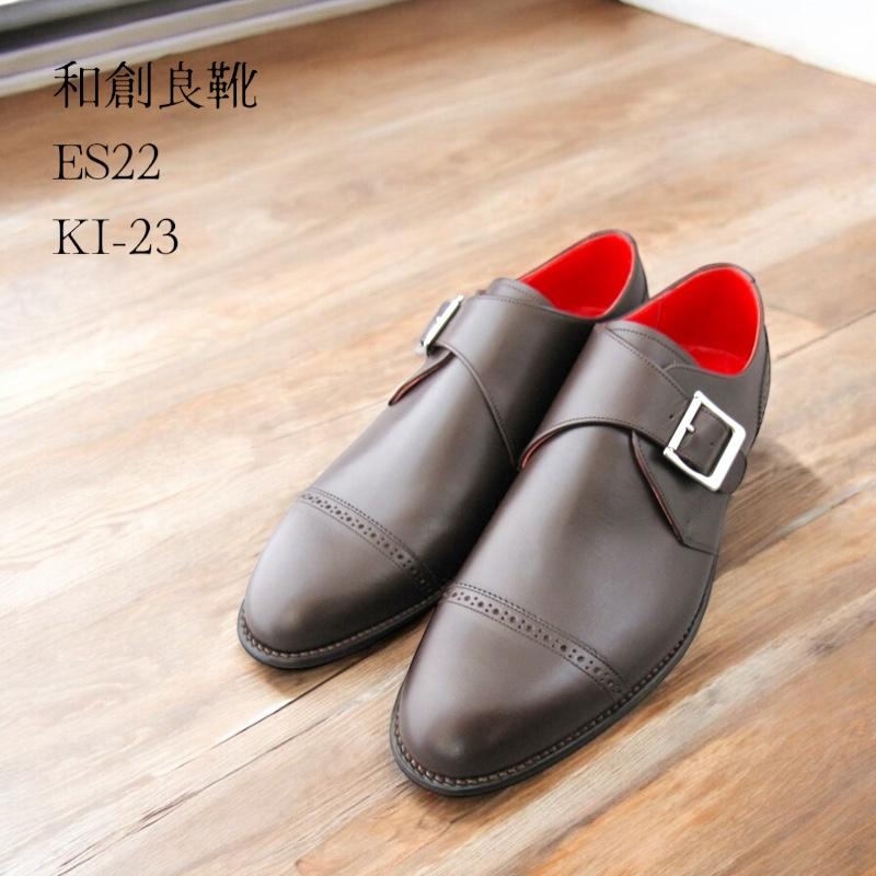ES-22キャップモンクストラップ／宮城興業オーダーメイドシューズ／ラウンドトゥ : shoescreate - 通販 - Yahoo!ショッピング