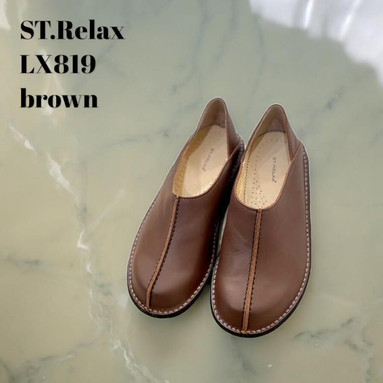 リニュアルのため生産終了!St.Relax コンフォートシューズ踵 リニュアルのため生産終了!St.Relax コンフォートシューズ踵