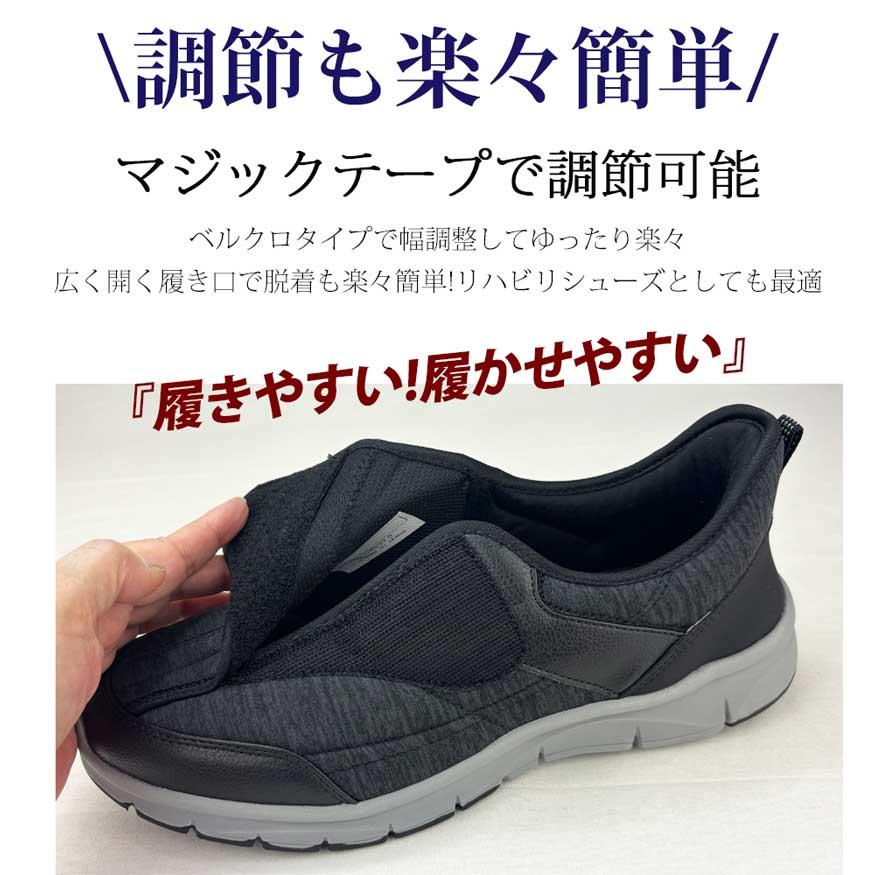 ウォーキングシューズ メンズ スリッポン リハビリシューズ 介護シューズ 幅広 4e EEEE クッション性 軽量 履きやすい : SHOES GRIND - 通販 - Yahoo!ショッピング