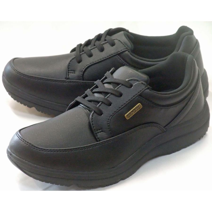 DUNLOP REFINED ダンロップリファインド DC1007 ウォーキングシューズ ブラック メンズ 4E幅広 軽量 撥水 セラミック配合 防滑ソール ビジネスシューズ 紳士靴 ...