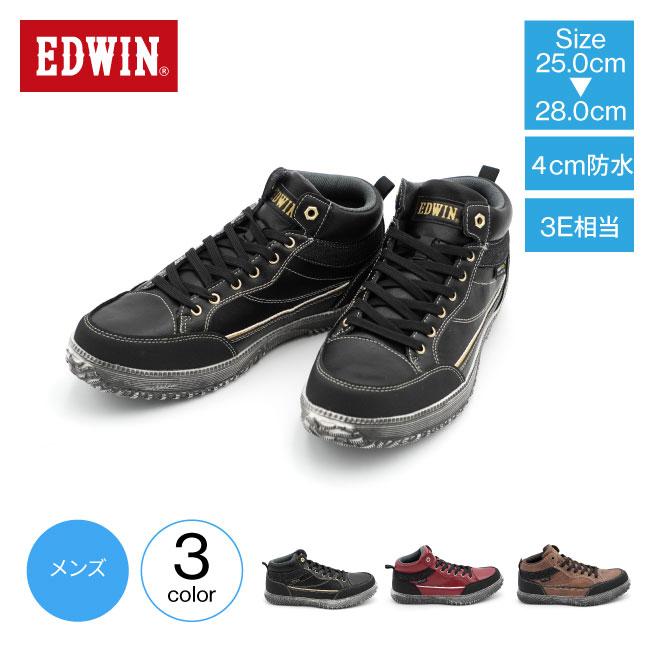 防水スニーカー EDWIN エドウィン スニーカー メンズ EDM-3602 靴 防水 メンズスニーカー ハイカット 4cm防水 合皮 レザースニーカー 防水シューズ 防水靴 : slb ...