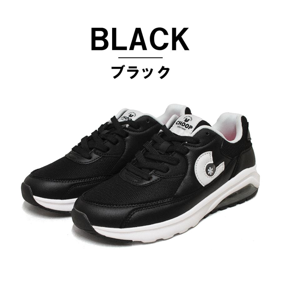 CHOOP 【シュープ】CHOOP レディースエアソールスニーカー CP-003 ブラック ホワイト カラフル 黒 白 スポーティ ローカット : シューズパーラーYahoo!店 - 通販 ...