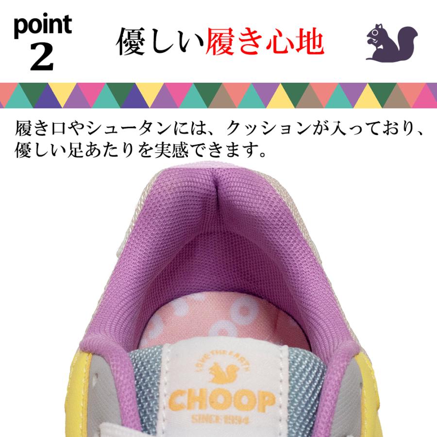 CHOOP 【シュープ】CHOOP レディースエアソールスニーカー CP-003 ブラック ホワイト カラフル 黒 白 スポーティ ローカット : シューズパーラーYahoo!店 - 通販 ...