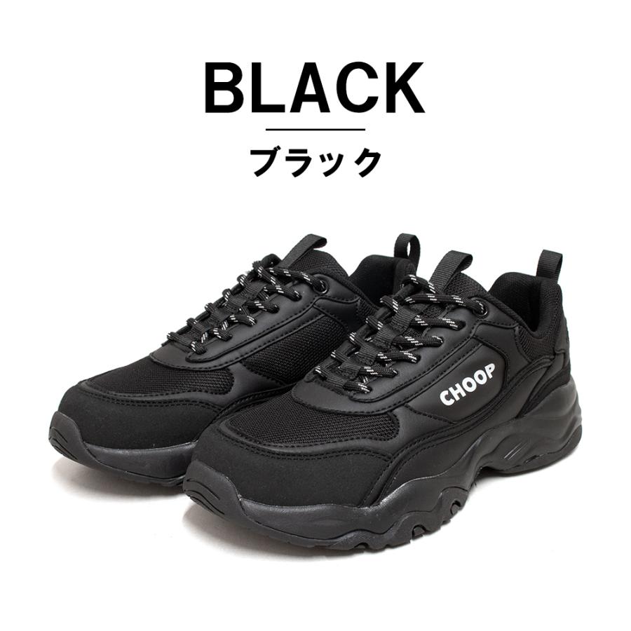 CHOOP 【シュープ】CHOOP レディース厚底スニーカー CP-005 ダッドスニーカー ブラック ホワイト 黒 白 カラフル スポーティ ローカット : シューズパーラーYahoo!店 ...