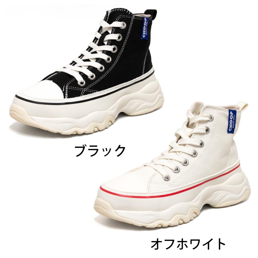【シュープ】CHOOP レディース厚底ハイカットスニーカー CP-009 ダッドスニーカー ブラック ホワイト 黒 白 キャンバス ハイカット : 139009 : シューズパーラーYahoo ...