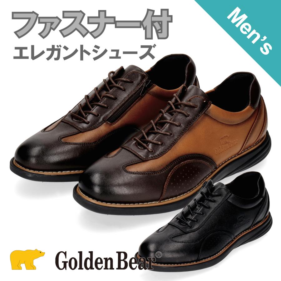 Golden Bear 【ゴールデンベア】Golden メンズエレガントシューズ GB-035 軽量 ファスナー 楽ちん : シューズパーラー ...