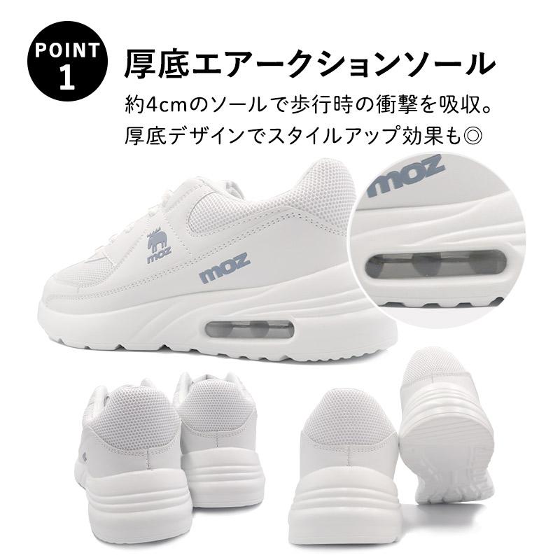moz スニーカー レディース 厚底 疲れない 軽量 歩きやすい おしゃれ モズ 白 黒 ウォーキング MZ3367 : シューズストア リオデート mens - 通販 - Yahoo!ショッピング