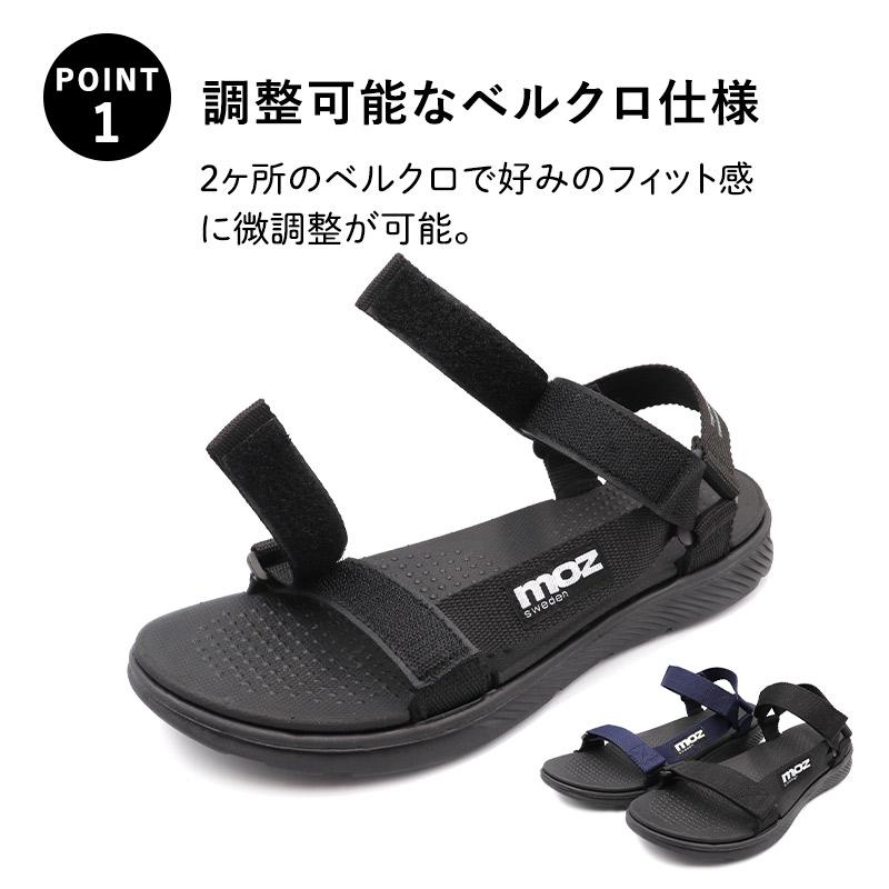 moz モズ サンダル メンズ ストラップ スポーツサンダル 軽量 クッション ブラック ネイビー MZ3824 : mz3824 : シューズストア リオデート mens - 通販 ...