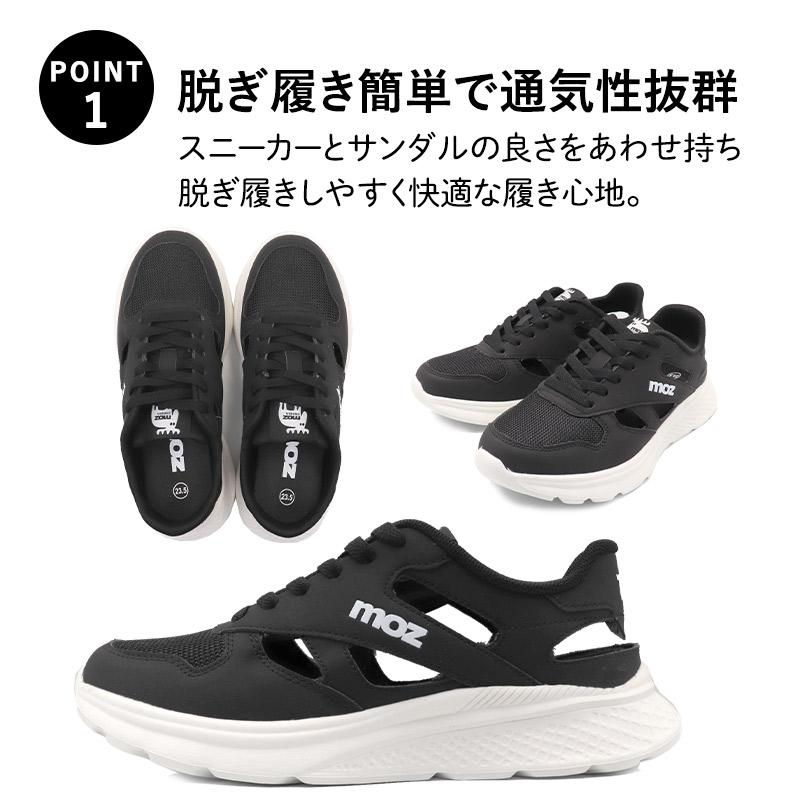 moz スニーカー サンダル レディース モズ 厚底 おしゃれ 白 黒 疲れない 軽い ウォーキング 歩きやすい メッシュ 軽量 MZ6207 : シューズストア リオデート mens ...