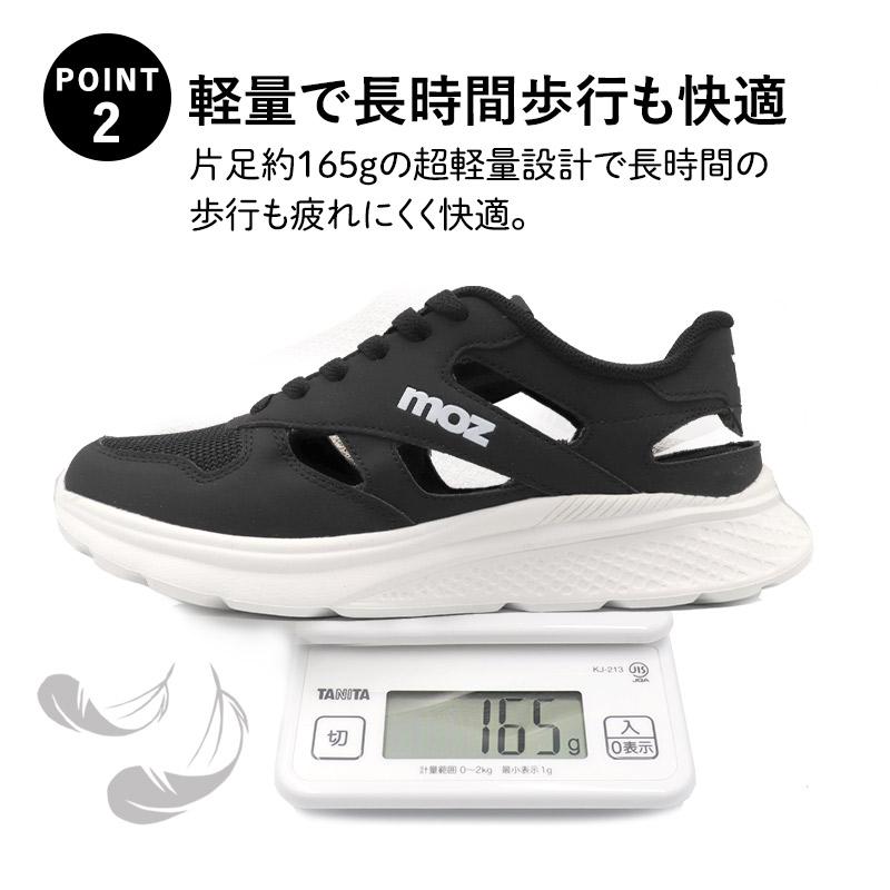 moz スニーカー サンダル レディース モズ 厚底 おしゃれ 白 黒 疲れない 軽い ウォーキング 歩きやすい メッシュ 軽量 MZ6207 : シューズストア リオデート mens ...