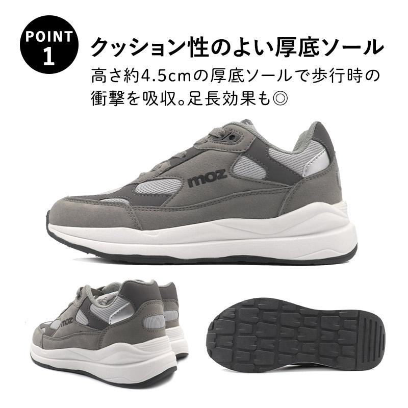 moz スニーカー レディース モズ 厚底 おしゃれ 白 黒 疲れない 軽い 30代 40代 50代 ウォーキング 歩きやすい MZ6212 : シューズストア リオデート mens - 通販 ...