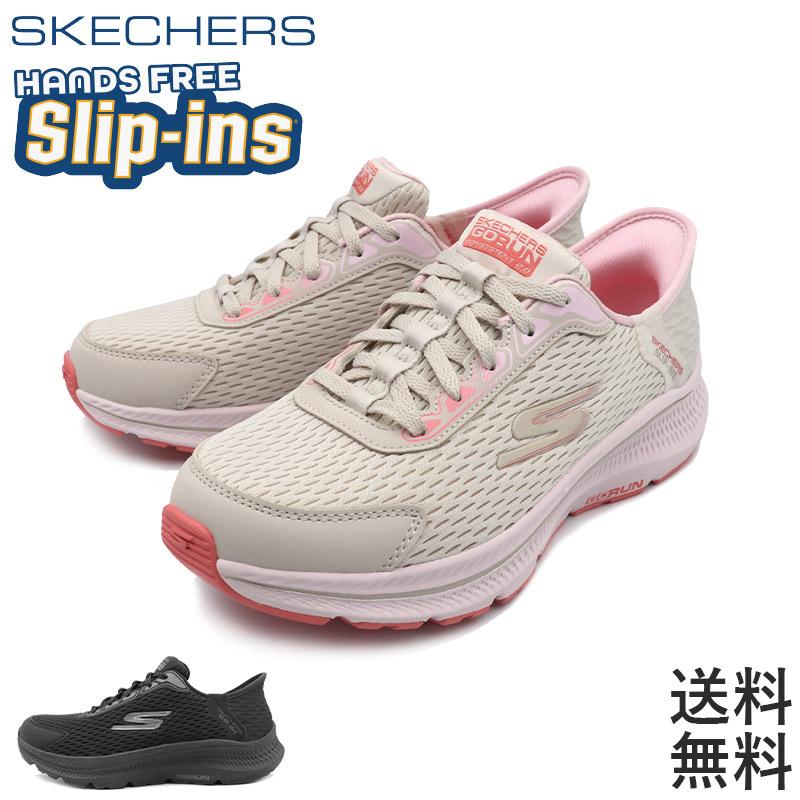 スニーカー レディース スケッチャーズ 厚底 靴 128615 スリッポン 黒 ハンズフリーシューズ 軽量 おしゃれ SKECHERS（スケッチャーズ） スニーカー レディース 厚底 靴