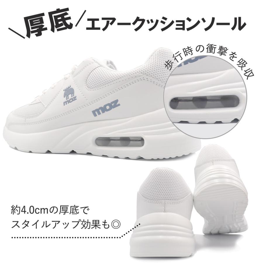 MOZ モズ レディース スニーカー MZ3367 エアークッション 厚底 ローカット : mz3367 : シューズストアLuckStock - 通販 - Yahoo!ショッピング
