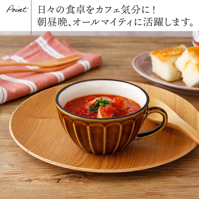 スープカップ 400cc クリスタルカラーマグカップ マグ 洋食器 スープカップ 400cc クリスタルカラーマグカップ マグ 洋食器