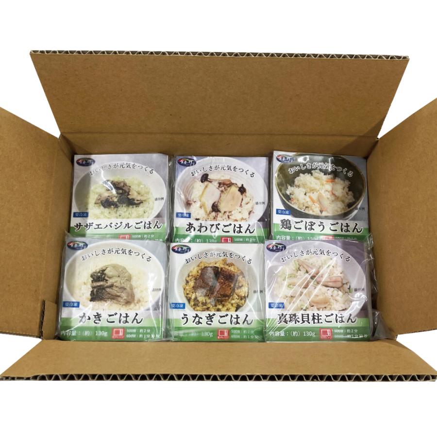 彩りごはん（冷凍） : g0007 : 食の宅配便 - 通販 - Yahoo!ショッピング