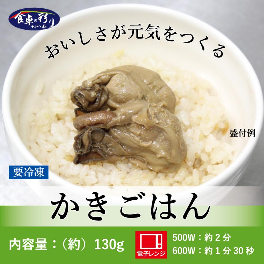 彩りごはん（冷凍） :g0007:食の宅配便 - 通販 - Yahoo!ショッピング