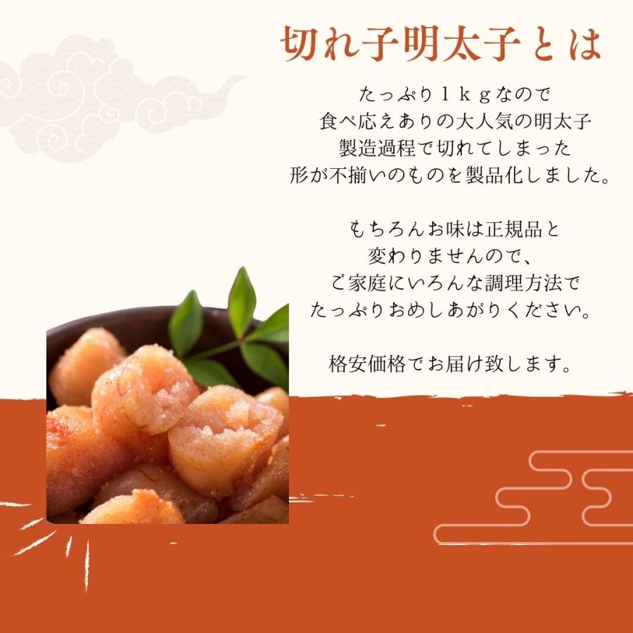 無着色辛子明太子切れ子 3Kg 1Kg×3入 訳あり 皆が知らない日本の食宝 お買い得品 辛子明太子 : 皆が知らない日本の食宝 - 通販 - Yahoo!ショッピング