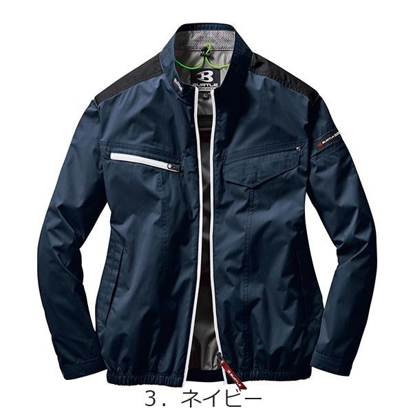 BURTLE ※即納・在庫あり※ バートル【AC1071】3L 空調服 BURTLE 【AIRCRAFT】ブルゾン 3L 空調服のみ（バッテリー・ファン・コード別売） : 職人ジャパン ...