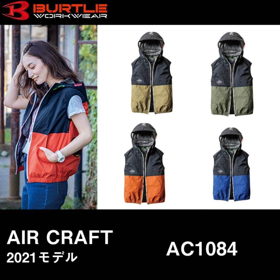 BURTLE バートル空調服 AC1084 パーカーベスト XXLサイズ 2021年モデル【服のみ】 作業服 遮熱効果 : 職人ジャパン - 通販 - Yahoo!ショッピング