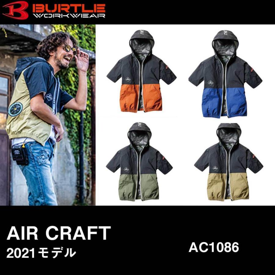 BURTLE 《即日発送》バートル AC1086 半袖パーカー 3XL（4L）サイズ 2021年モデル 【服のみ】 作業着 作業服 遮熱効果 : 職人ジャパン - 通販 - Yahoo!ショッピング