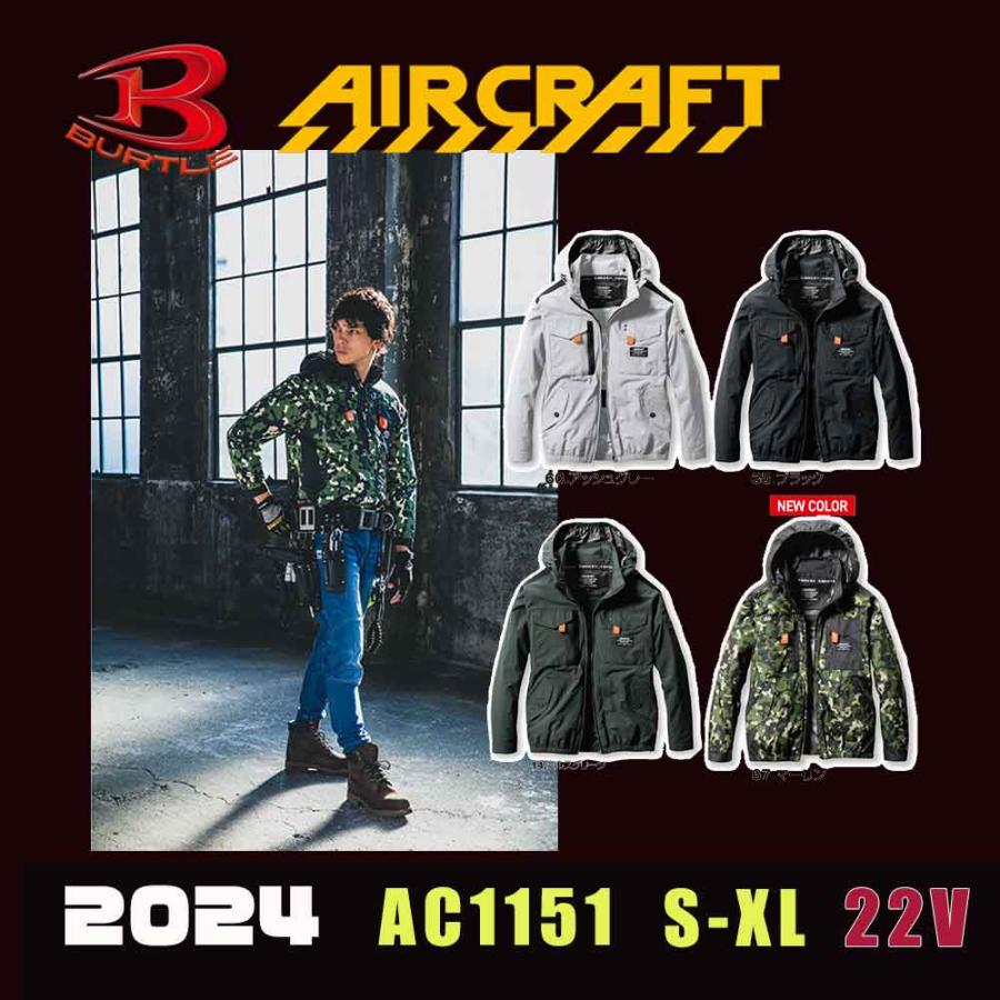 BURTLE バートル BURTLE AC1151 フルハーネス対応 長袖空調服 ACタクティカルブルゾン S-XL 空調服のみ（バッテリー・ファン・コード別売） : 職人ジャパン - 通販 ...
