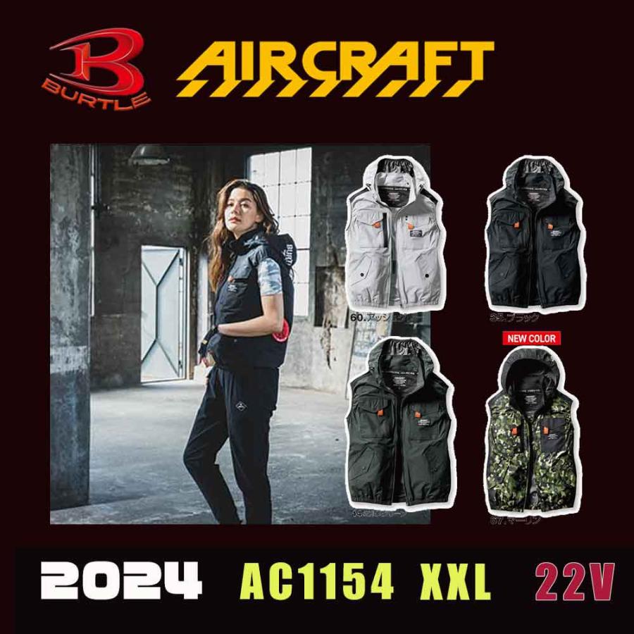 BURTLE バートル BURTLE AC1154 ACタクティカルベスト XXL : 職人ジャパン - 通販 - Yahoo!ショッピング